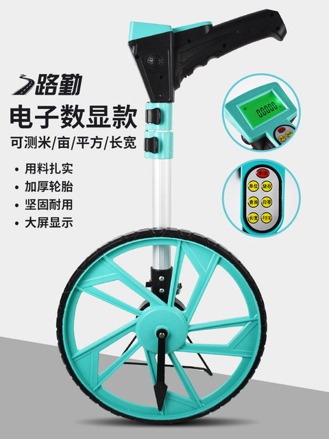Hand-pushed large roller ruler measuring instrument Meter Electronic ...