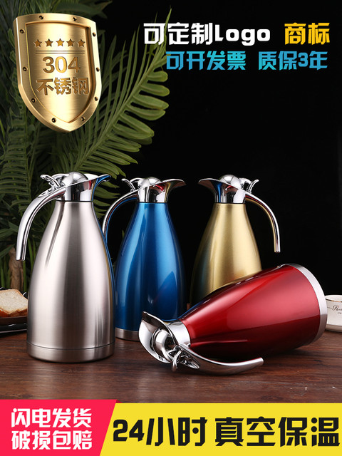 304 stainless steel vacuum insulation kettle large capacity hot water pot thermal bottle ...