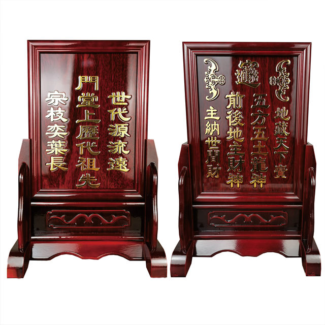 Customize the ranking of landlords in the past generations, household ...