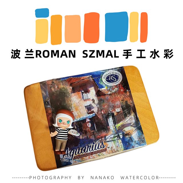RS Polish watercolor ROMANSZMAL handmade solid watercolor paint set 12 ...
