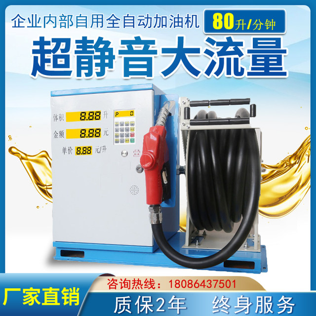 Small vehicle-mounted diesel refueling machine 12V24V220v gasoline ...
