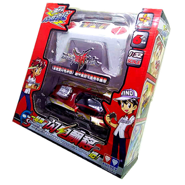 Audi Double Diamond Thunderbolt Lightning Crossing Line 1 Remote ...