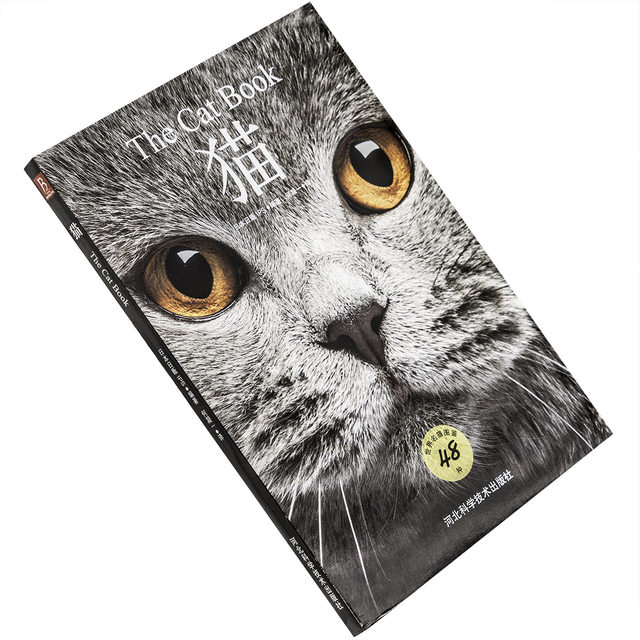 Cat Encyclopedia, Cat Book 48 World Famous Cat Illustrated Cat Book Cat ...