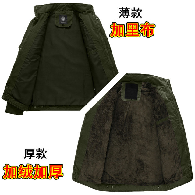 Flying Tigers Retro American Jacket 101 Airborne Men's Clothing ...