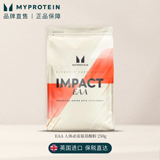 MyProtein r Panda EAA EAA Essential Aminoic acid Fitness Non -BCAA ...