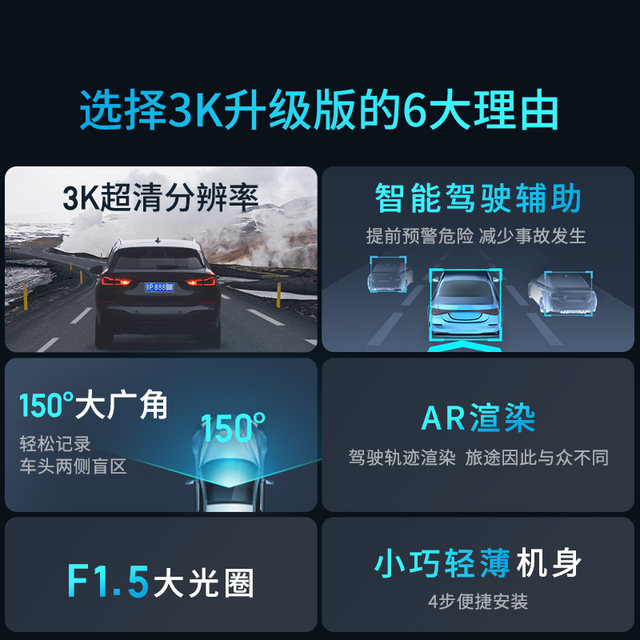 360 driving recorder ultra-high definition night vision wire-free ...