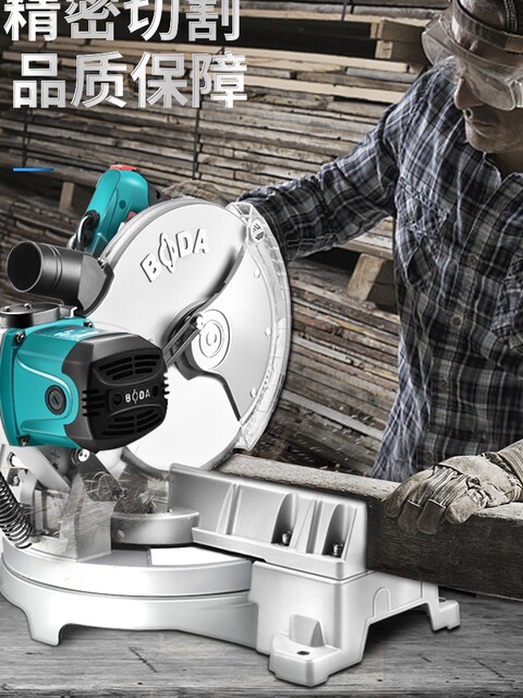 Boda saw aluminum machine high-precision aluminum alloy cutting machine ...