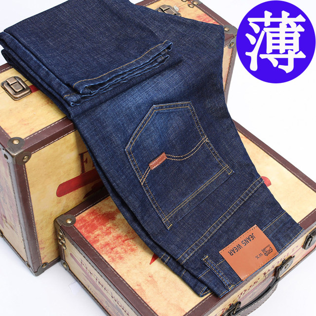Autumn and winter jeans men's long pants plus fat plus size casual ...