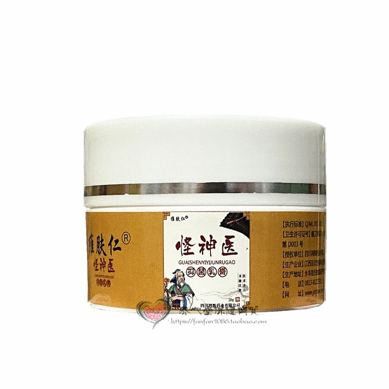 Genuine Viagra Viagra Antibacterial Cream Hand and Foot Anti-Itchy ...