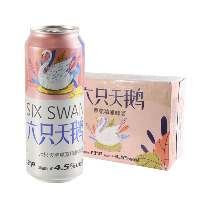Six Swans Original Puree Craft White Beer/Craft Lager Full Box New Year ...