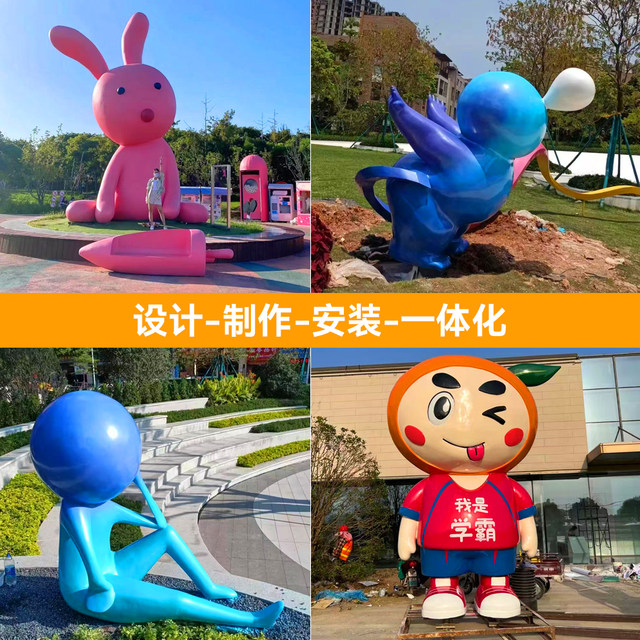 FRP cartoon sculpture custom outdoor stainless steel ip image mascot ...