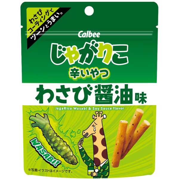 Japanese Calbee Calbee series French fries, chili flavored mustard ...