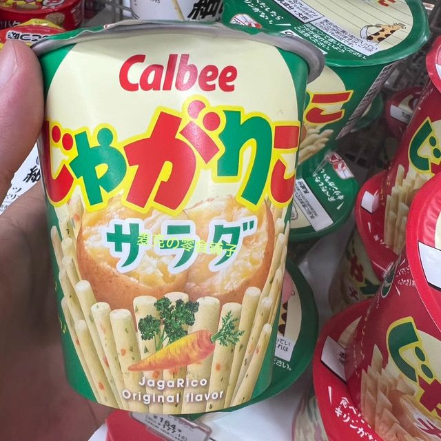 Calbee chips imported from Japan, salad-flavored butter-flavored cup snacks