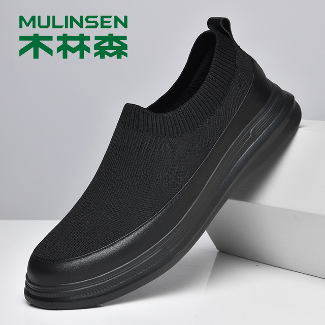 Mulinsen men's shoes sports casual shoes men's breathable mesh shoes ...