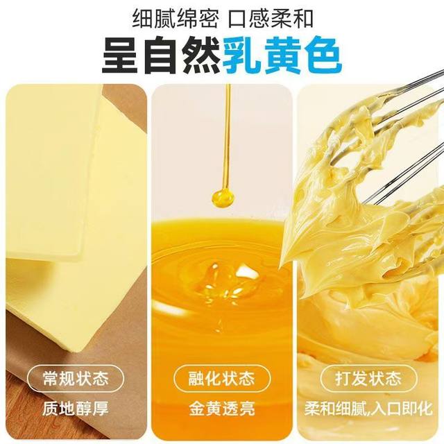 Anjia original butter 100g New Zealand imported animal butter making ...