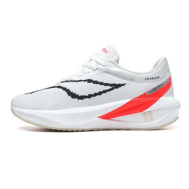 Feidian 4C Running Shoes Boys Professional Lightweight Shock Absorbing ...