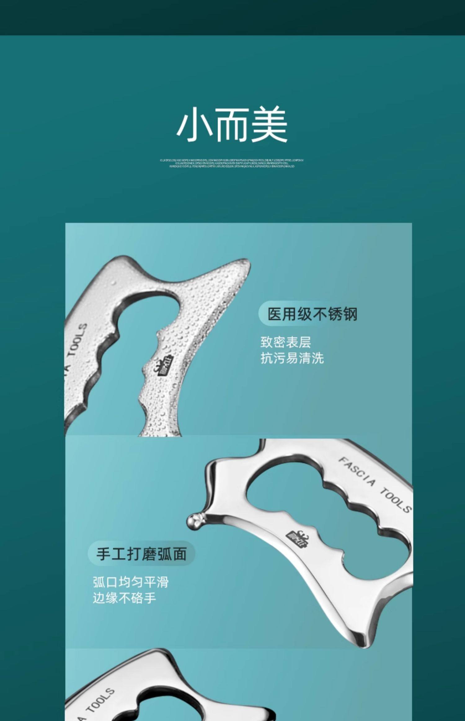 Fascia Knife Four-Corner Release Tool - Professional Grade IASTM ...