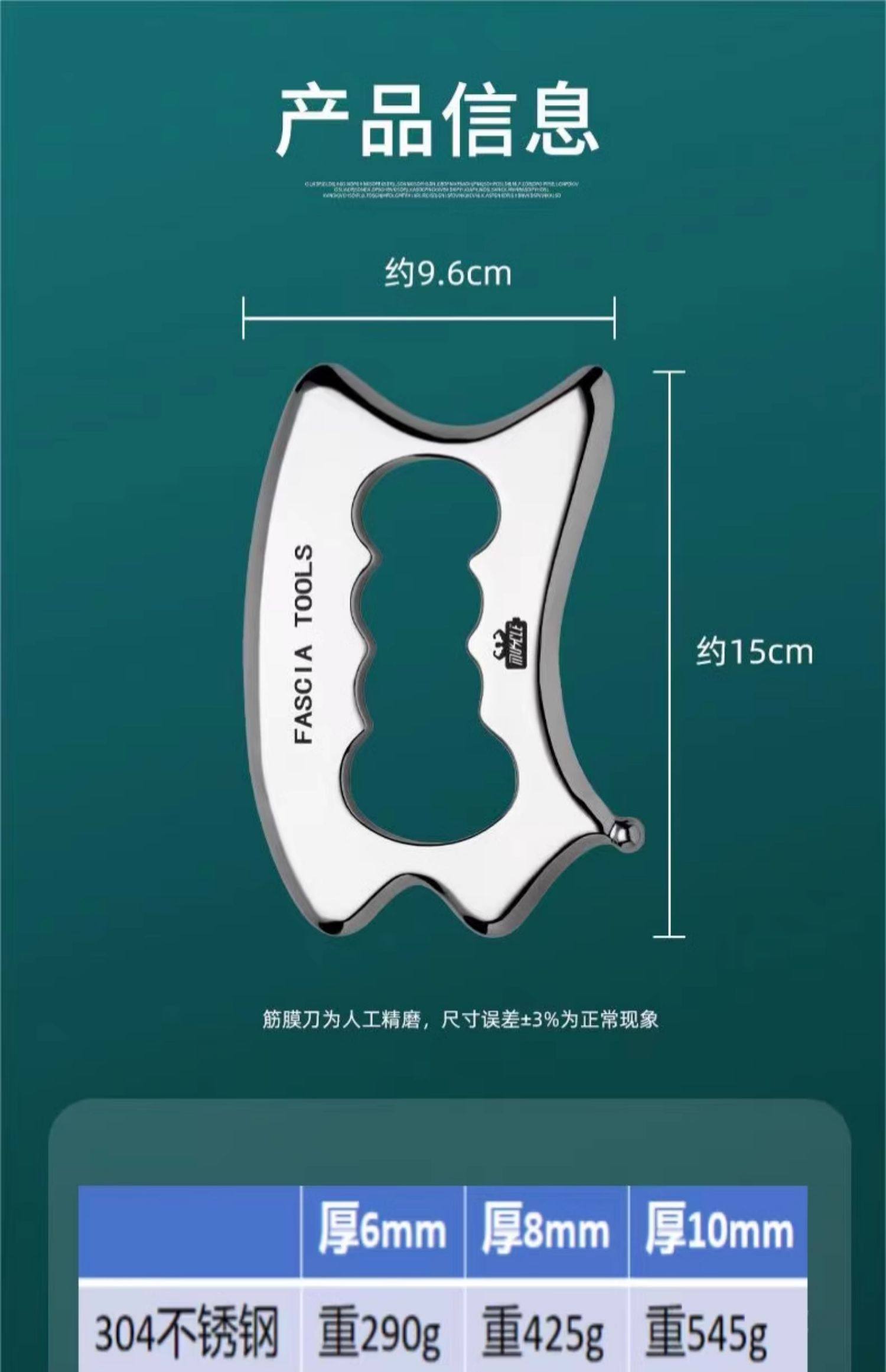 Fascia Knife Four-Corner Release Tool - Professional Grade IASTM ...