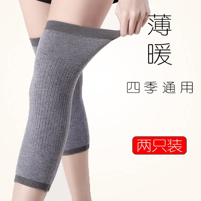 Knee pads for summer, short and thin, air-conditioned room, old cold ...