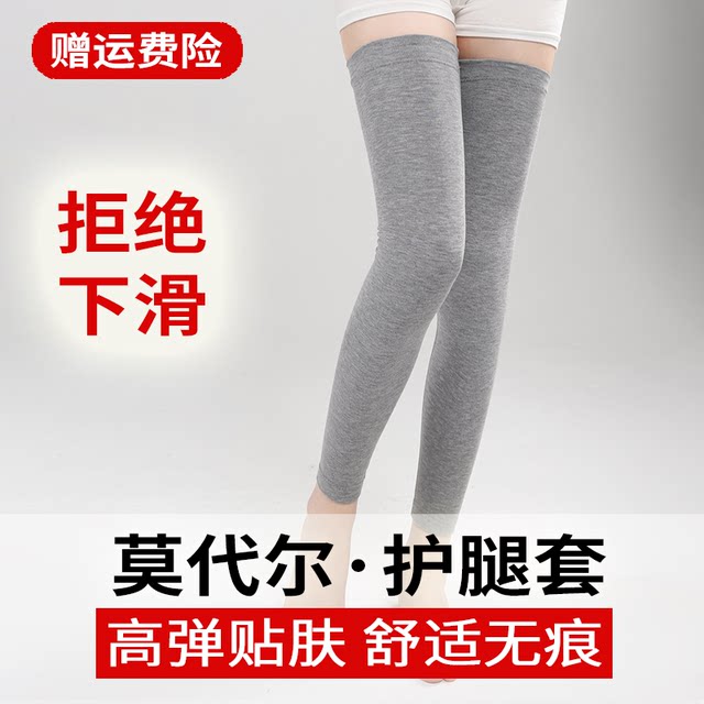 Anti-slip leggings to keep old cold legs warm for women in summer, thin ...