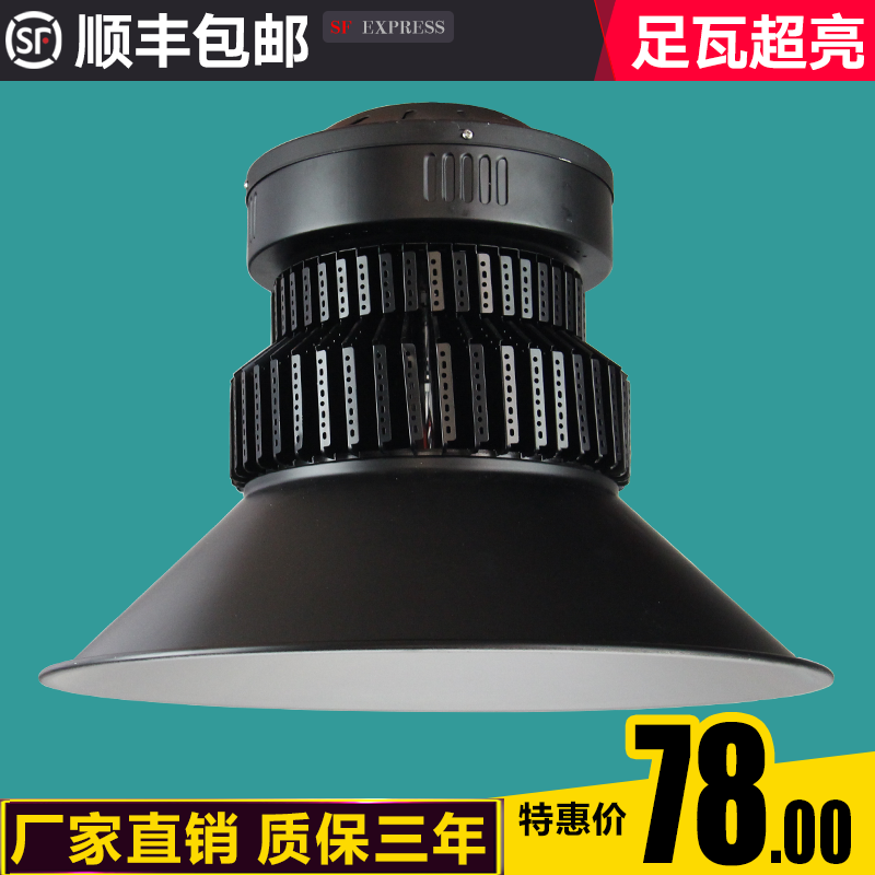 Industrial and mining lights - Black boom model 50w with 50cm boom ...