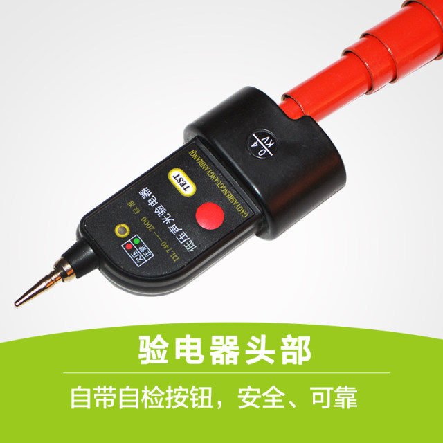 Genuine GSY-2 high-voltage sound and light electroscope 10KV sound and ...