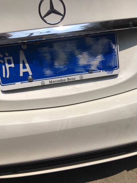 License plate frame C200A class B class E class GLAglsAMGV260C260 ...