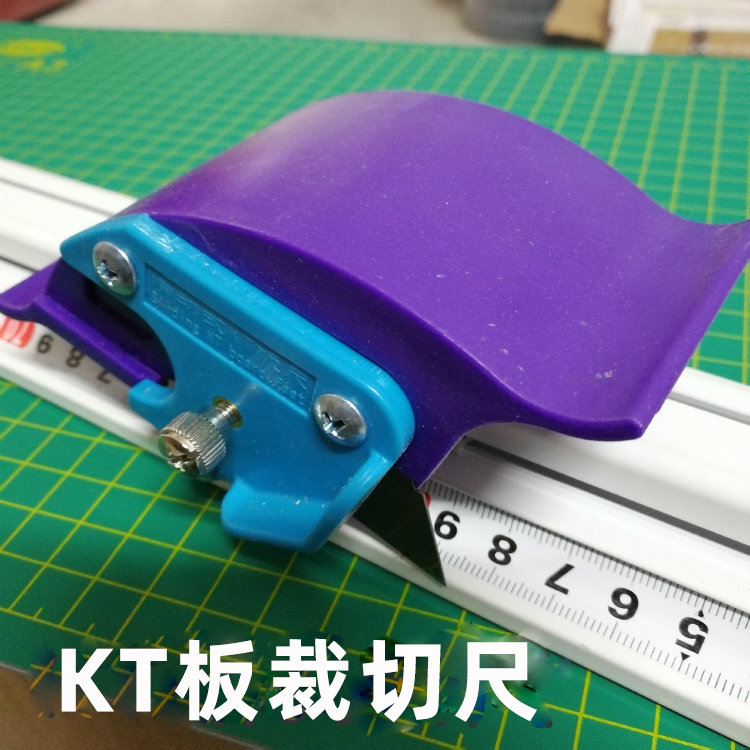 Sliding Cutting Ruler For Paper And Photo Cutting - 70-200cm