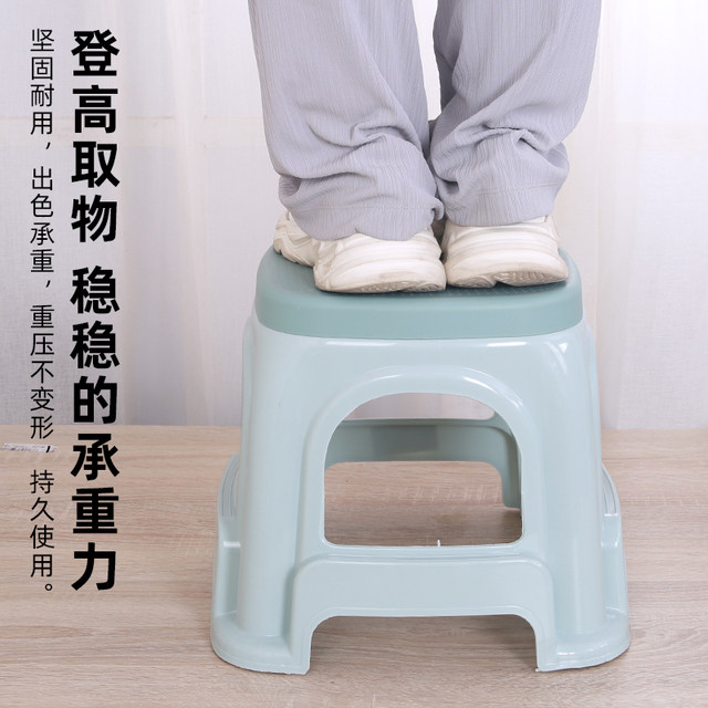 Boyue Plastic Stool Home Thickened Adult Dining Table Living Room ...
