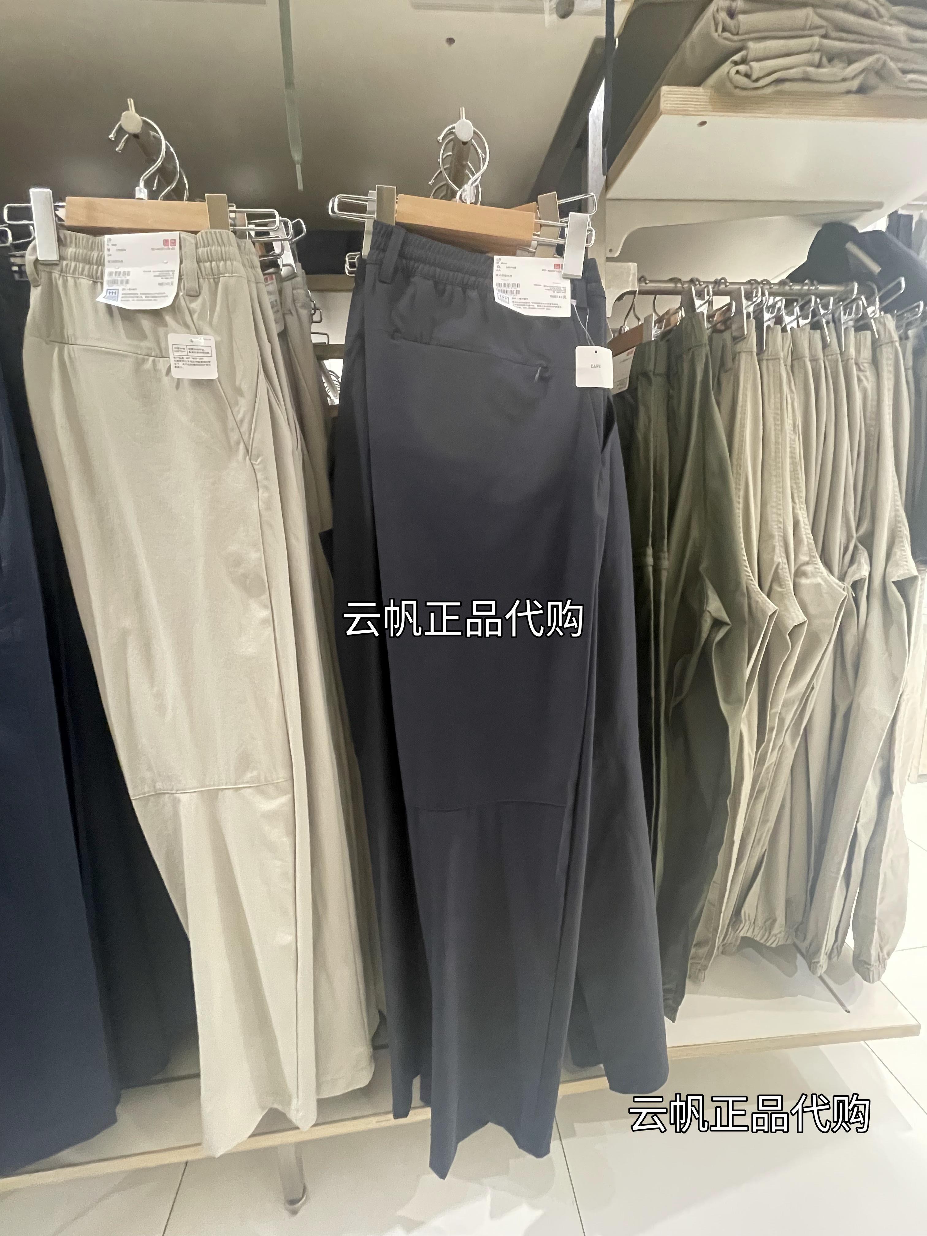 优衣库470602 469287男装女装弹力舒适长裤(防晒吸湿速干运动裤)-淘宝网