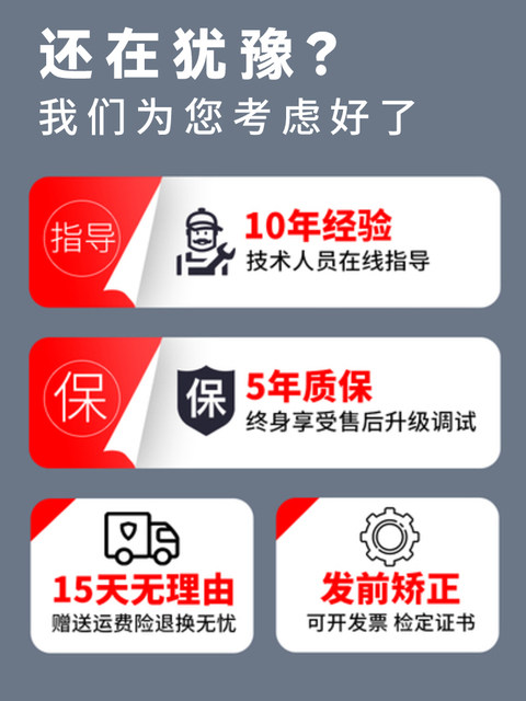 Laser vertical instrument vertical meter vertical measuring instrument ...