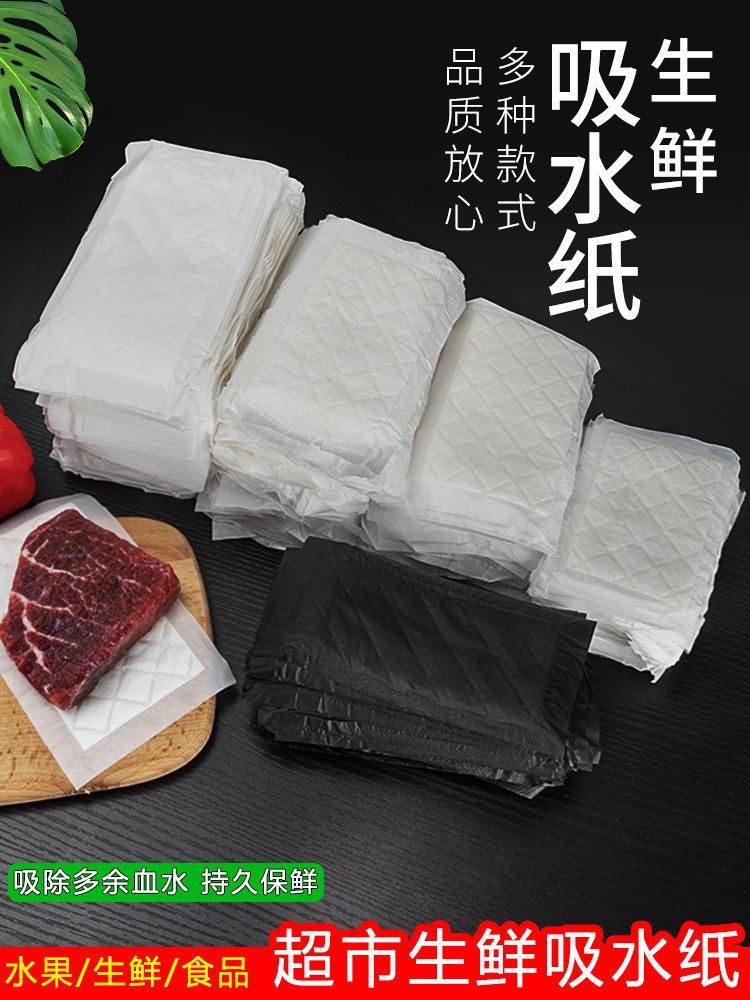 Disposable Absorbent Paper, Fresh Fruit and Vegetable Absorbent Pad ...