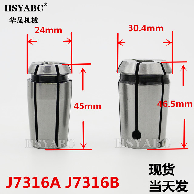 J7316A milling beam milling machine 7316b pinch 7320 long 45 chip ...