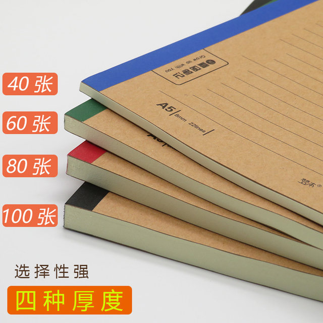 Thickened large kraft paper notebook B5 middle school students homework ...