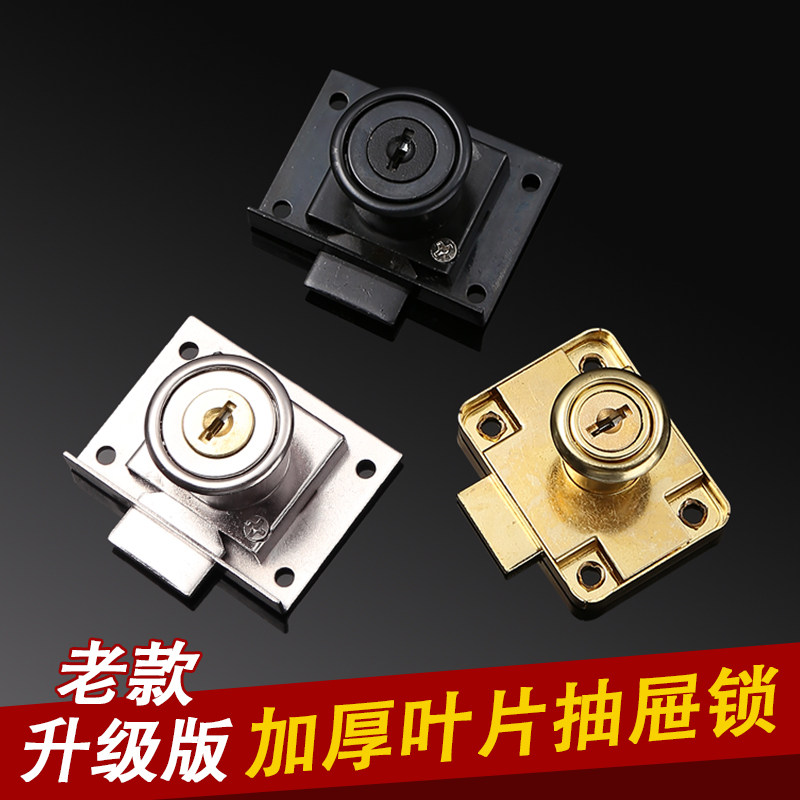 Khóa tủ kéo Dadongya 808 - Khóa đồ nội thất cổ điển