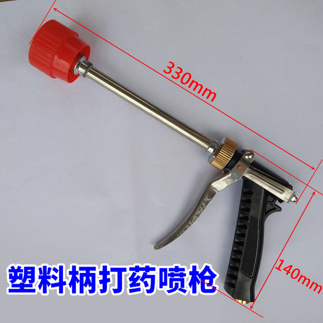 Agricultural high -voltage motor sprayer gasoline drug use fruit tree ...