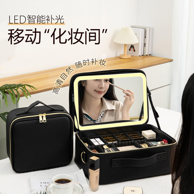Putting on a lamp makeup box Portable hand -in light charging LED light ...