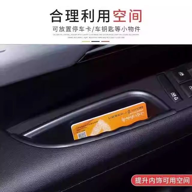 Cadillac storage box XT5ATSLXT6CT4 special door interior modified door ...