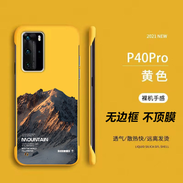 Huawei p40pro mobile phone case simple landscape oil painting p30pro ultra-thin frameless ...