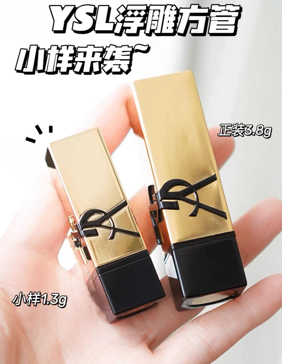 YSL/圣罗兰黑金浮雕方管口红#NM裸缪斯/RM红缪斯中小样1.3g 正品-淘宝网