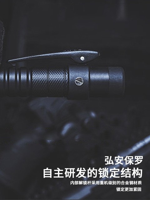 Hongan Paul, all-steel agent mechanical stick legal self-defense weapon ...