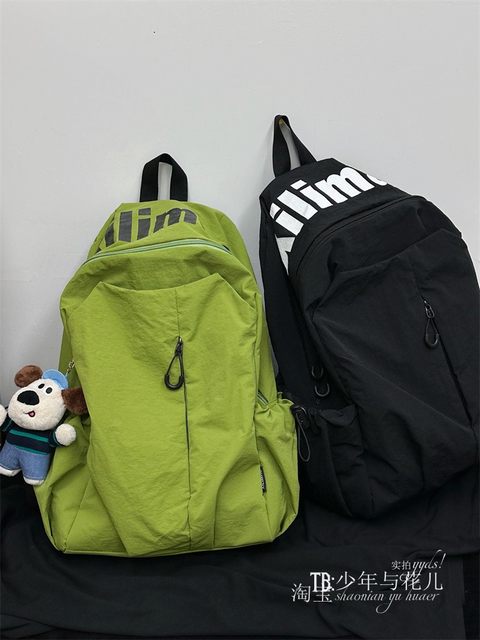 School bag ins niche lightweight water-repellent waterproof high school ...