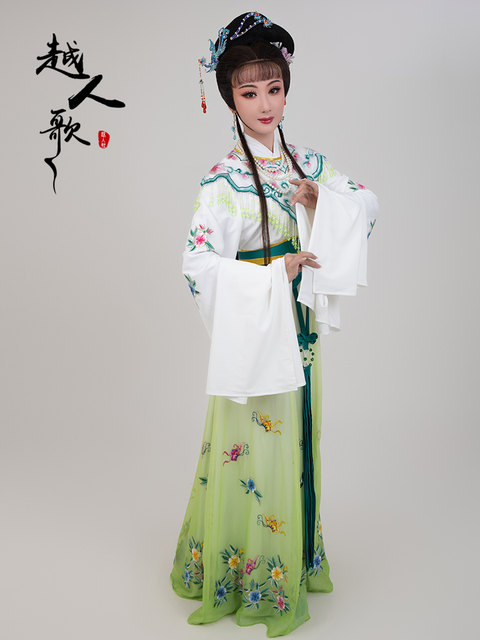 Yue People's Song Yue Opera Flower Girl Costume New Huangmei Opera ...