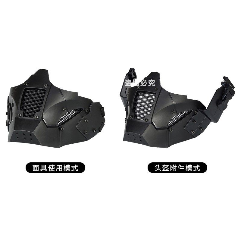 Tactical Half Face Wire Mask - CS Game Protection