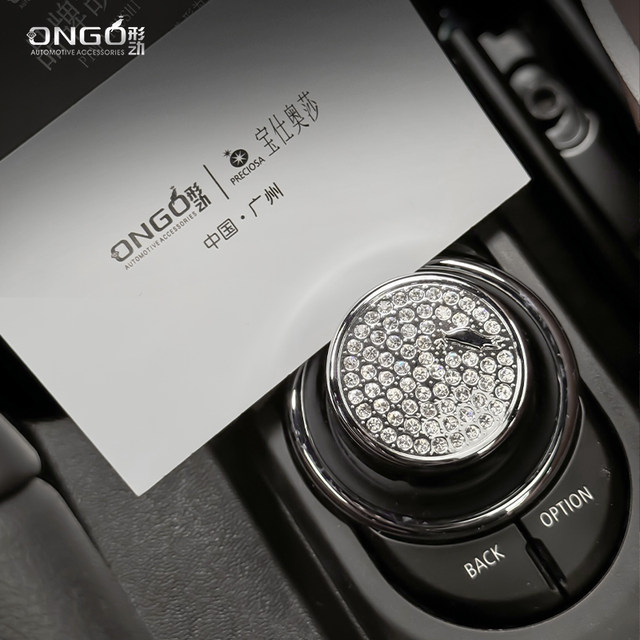 ONGO shaped use of BMW MINI interior modification mini F55 56 diamond ...