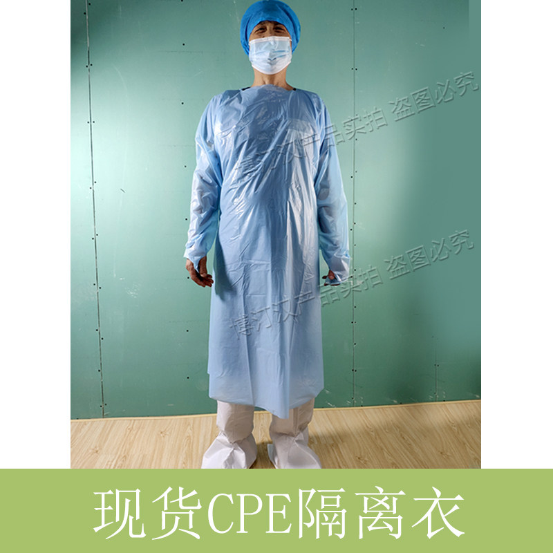 Disposable CPE Isolation Gown - Waterproof Protective Robe