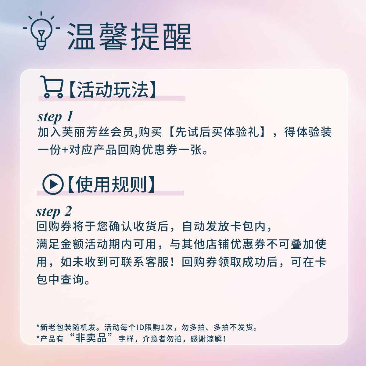 Fulifang silk moisturizing and refreshing soft moisturizing cream 30mL ...