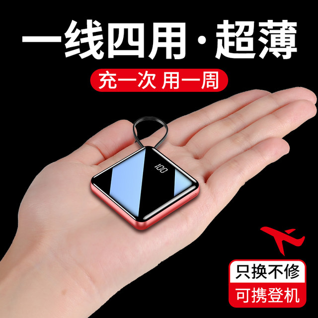 Genuine official power bank 100000 mAh ultra-large capacity suitable ...