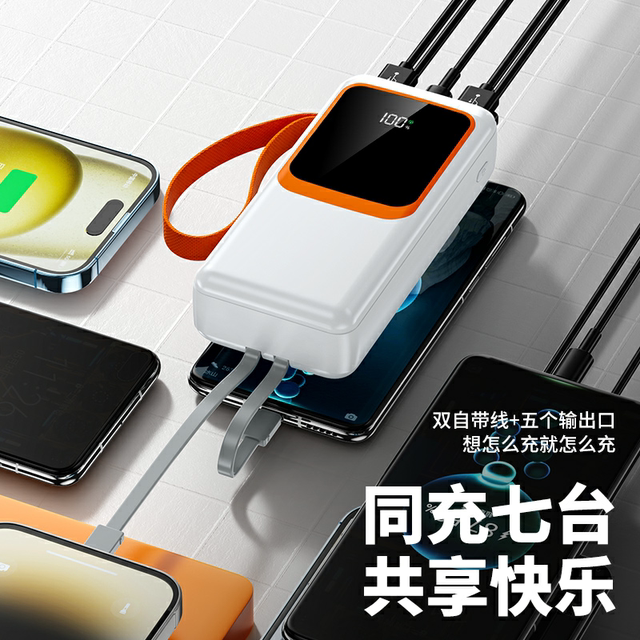 Genuine 120W super fast power bank 100000M ultra-large capacity ...