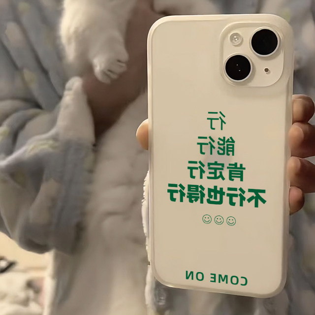 Even if it doesn’t work, it has to work. It is suitable for Apple 15promax mobile phone case ...